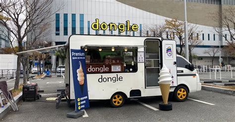 아이스크림푸드트럭 동글이dongle 숨고 숨은고수