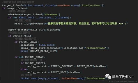 用python做个微信自动回复机器人itchat原理 Csdn博客
