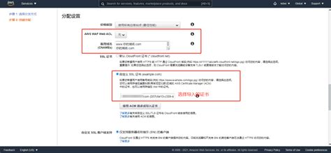 外贸网站海外加速 Aws Cloudfront Cdn详细配置方法 Mrsmoke