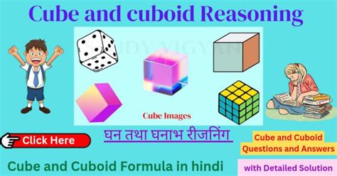Open Dice Reasoning Questions And Answers With Pdf In Hindi Best Tricks