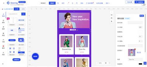 推荐几个好用的开源移动端h5低代码平台 知乎