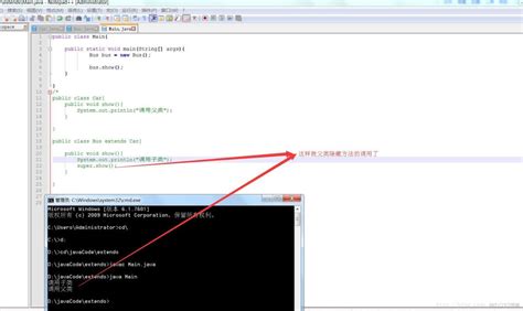Java 继承 中没有可用的默认构造函数 Java继承的可见性mob6454cc6d3e23的技术博客51cto博客