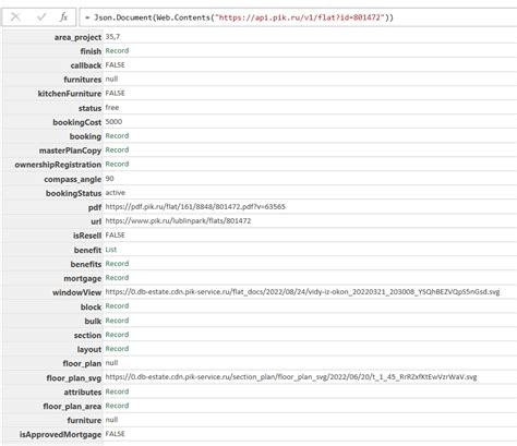 Json запросы в Excel Word и Excel помощь в работе с программами