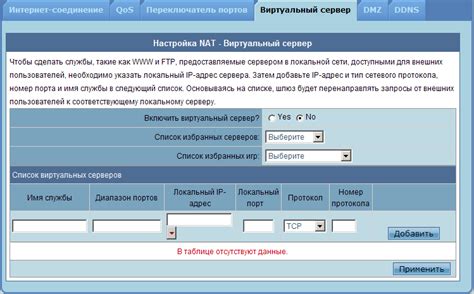 Беспроводный маршрутизатор ASUS WL-520GU