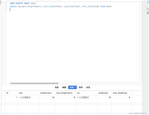 mysql的varchar 10 能存多少个汉字 varchar 10 能写几个汉字 csdn博客