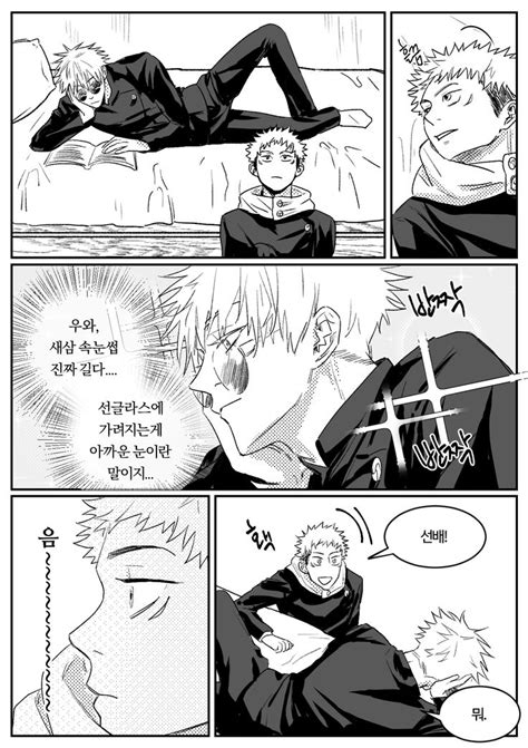 봉술 On Twitter 2024 만화책 그림 캐릭터 일러스트 귀여운 그림