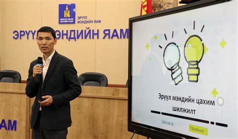 “Төрийн бүтээмжийн сэргэлт Эрүүл мэндийн салбарын цахим шилжилт” сэдэвт сургалт боллоо Эрүүл