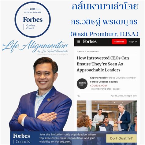 How Introverted Ceos Can Ensure They Re Seen As Approachable Leaders