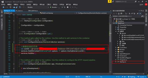 Net Core建站（1）：ef Corecodefirst数据库生成 步尘 博客园