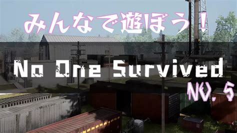 【live】no One Survivedでのんびり世紀末！noonesurvived Youtube