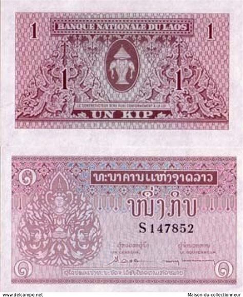 Laos Billets Collection Laos Pk N° 8 1 Kip
