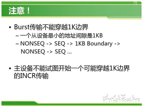 Cortex M3学习小结 Csdn博客