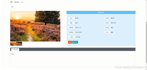 061基于java ssm springboot校园学生勤工俭学兼职平台系统（源码 文档 运行视频 讲解视频） csdn博客