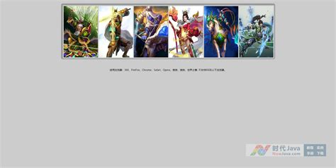 jQuery点击图片展开文字标题描述代码 JS jQuery代码下载 时代Java与您同行