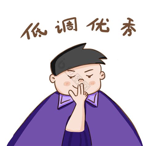 【优秀人物展架】图片优秀人物展架素材下载第6页 包图网