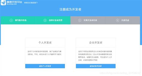 Vue中使用高德地图（vue Amap）的采坑记录and小白入门vue3 高德轨迹回放 地图不加载 Csdn博客