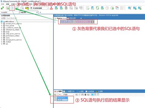 Mysql下载与安装、mysql服务启动与停止、mysql使用cmd命令行登录、sqlyog下载与安装,sqlyog登录与操作mysql(二) 阿里云开发者社区 Mysql下载与安装、mysql服务启动与停止、mysql使用cmd命令行登录、sqlyog下载与安装,sqlyog登录与操作mysql(二) 阿里云开发者社区