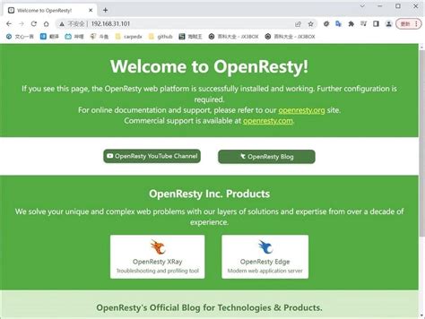 使用portainer搭建nginx php环境 — carpe