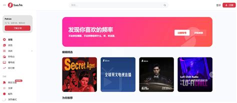 次元姬小说：一个二次元轻小说原创平台 涵盖了仙侠、动漫同人、科幻、玄幻、武侠等多种题材的小说网站 终极小站