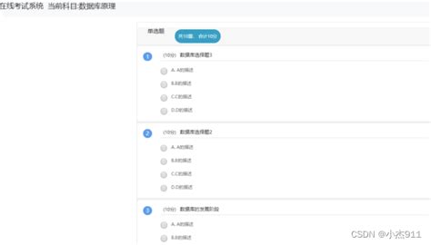 毕业设计之python系列基于Django的在线题库的设计与实现 阿里云开发者社区