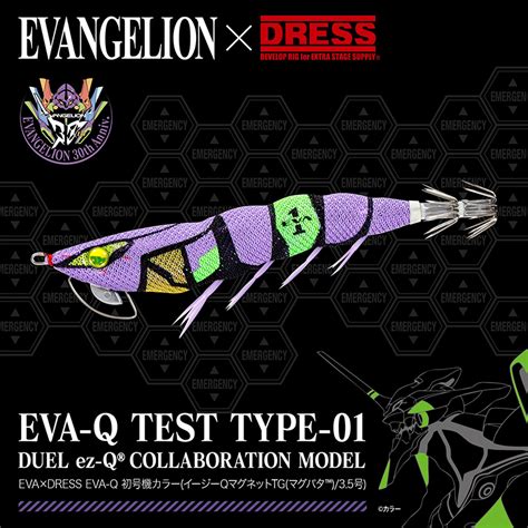 Evangelion Store オンライン