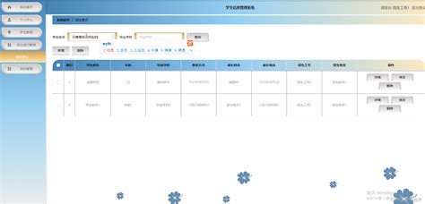 Django学生信息管理系统程序开题报告学生信息管理系统背景调研 Csdn博客