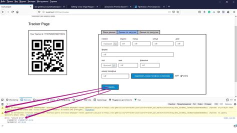 Javascript How To Solve Problem With Axios Post Request Stack Overflow