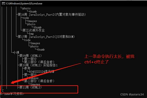 webpack前置知识之常用的黑窗口（dos系统）命令 window黑窗口运行文件 csdn博客
