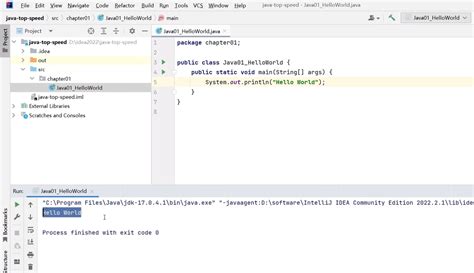 尚硅谷 天搞定Java基础Java零基础极速入门 哔哩哔哩