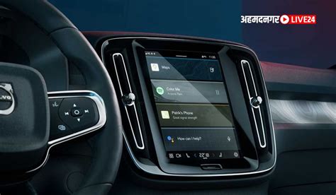 Volvo Electric Suv व्होल्वोच्या या इलेक्ट्रिक Suv वर मिळत आहे भरघोस