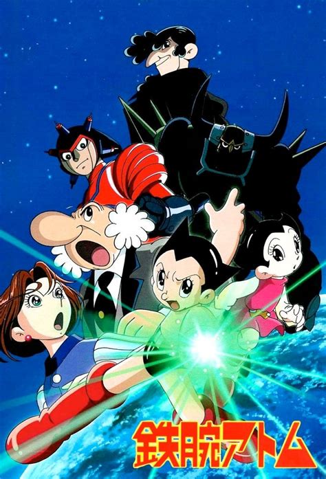 Astro Le Petit Robot Anime 1980 SensCritique