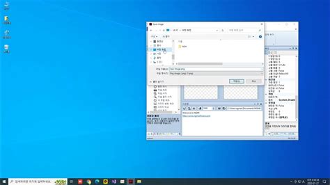 업무 자동화 Rpa 매크로 오토핫키 알림 매크로 프로그램 만들기 Youtube