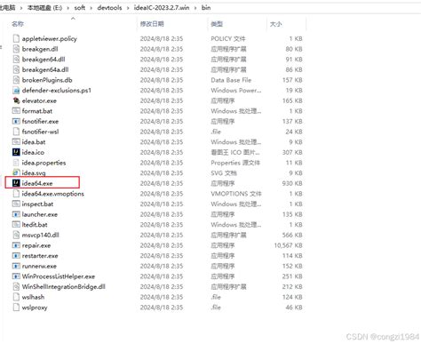 IntelliJ IDEA和的JDK下载安装配置 ideajdk下载 CSDN博客