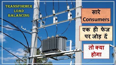 Transformer Unbalanced Load Effect 3 Phase Load Distribution Unbalanced Load In 3 Phase