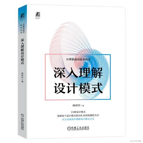 Python自动录入erp系统数据python Erp Csdn博客