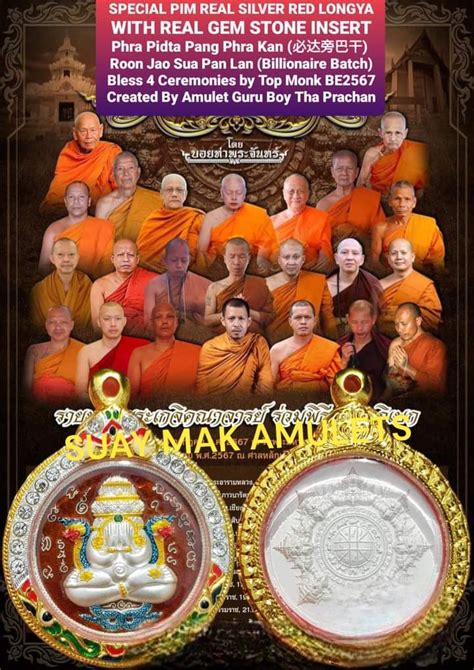 Phra Pidta Pang Phra Kan 必达旁巴干 Hobbies And Toys Memorabilia And Collectibles Religious Items On