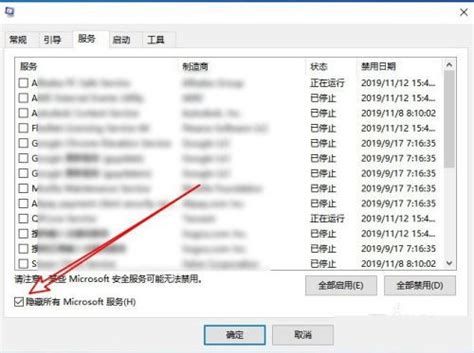 Win10开机出现rundll找不到指定模块的两种解决方法 系统之家