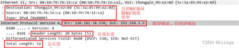 计算机网络实验五 Wireshark网络抓包实验在捕获的报文中找出主机a和主机b之间通讯的arp询问请求报文和应答报文 Csdn博客
