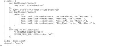 Cesium教程（一）：创建cesium应用