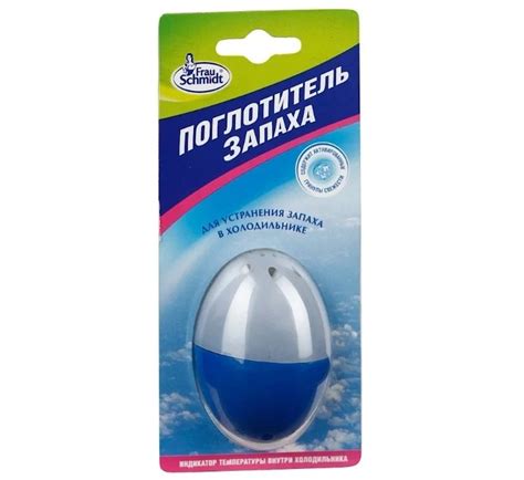 Средства для мытья холодильника внутри от запаха: обзор продукции для ...
