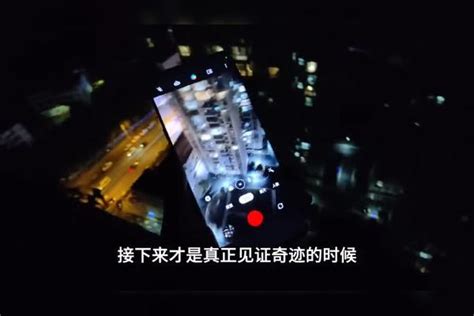 干翻单反！oppofindx5pro拍万家灯火夜景视频从未如此清晰！ pro oppofindx 万家灯火