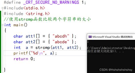 C语言判断两个字符串相等c 字符串相等 Csdn博客