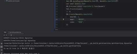 Gorm使用之各种表关系实例 主外键 ＞structgorm 外键 Csdn博客