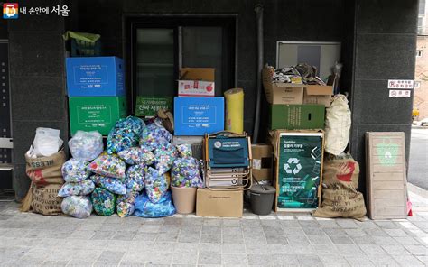 서울시 내 손안에 서울