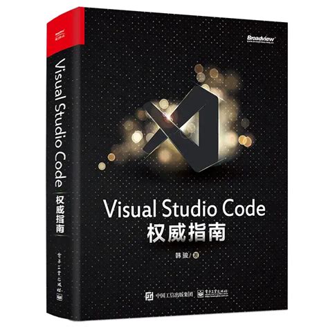 全宇宙首本 VS Code 中文书来了最全的 VS Code 入门教程 formulahendry 博客园