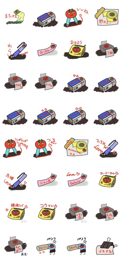 文房具イベントアイコン