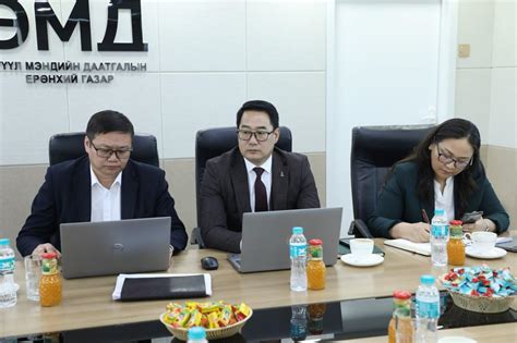 Эрүүл мэндийн Эрүүл мэндийн даатгалын ерөнхий газар