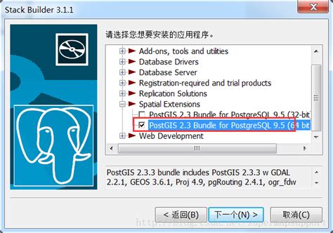 Supermap对接postgis数据超图 Postgis Csdn博客
