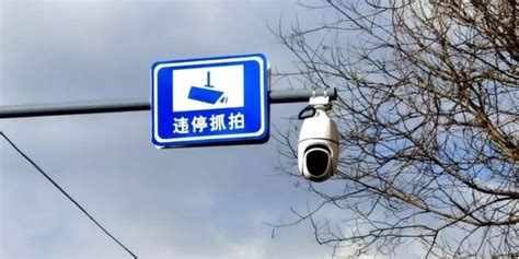 有摄像头的地方违章一定会被拍吗 有驾