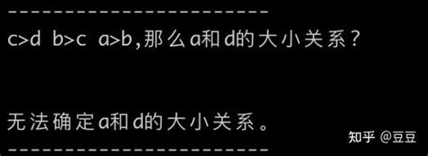 大模型具备推理能力吗 知乎